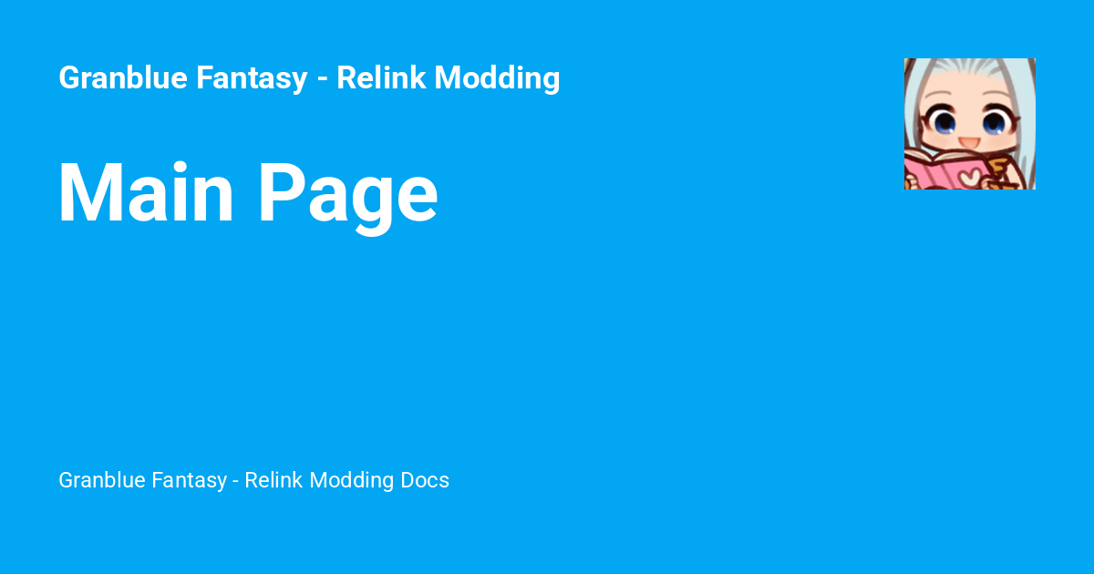 모드/모딩 가이드 v1.0 - 그랑블루 판타지 리링크 마이너 갤러리